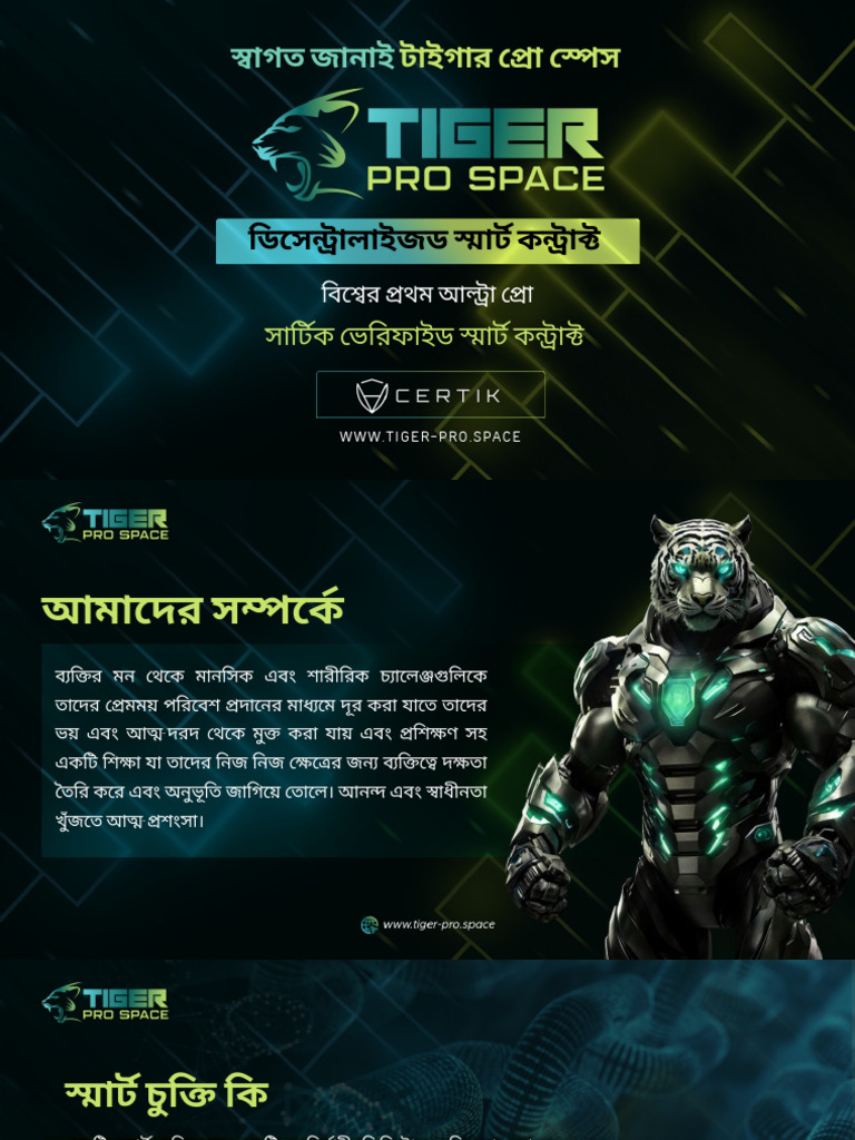 Tiger Pro Bangla | PDF