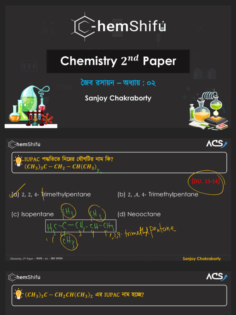 Classnote Cs 4 | PDF