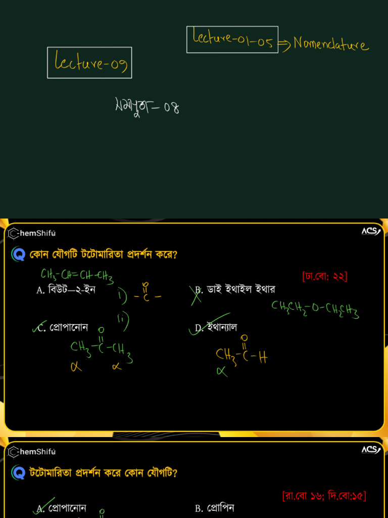 Classnote Cs 9 | PDF