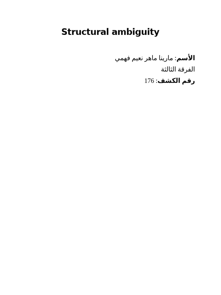 Structural Ambiguity | PDF