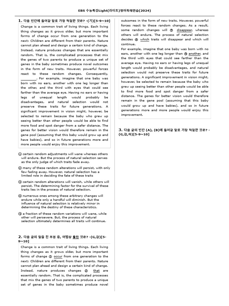 EBS - Light ( - ) - (2024) | PDF