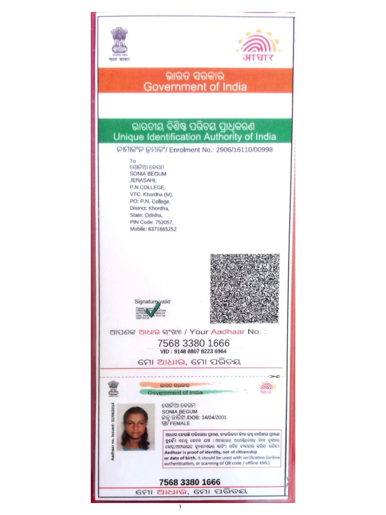 Sonia Adhar Card | PDF