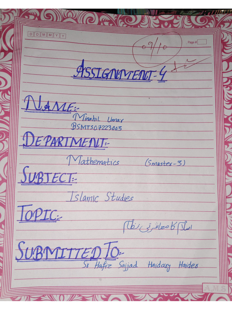 Assignment 4 of Islamic Studies | PDF