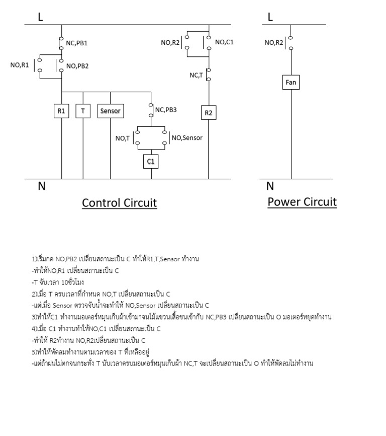 วงจรcontrol,power | PDF