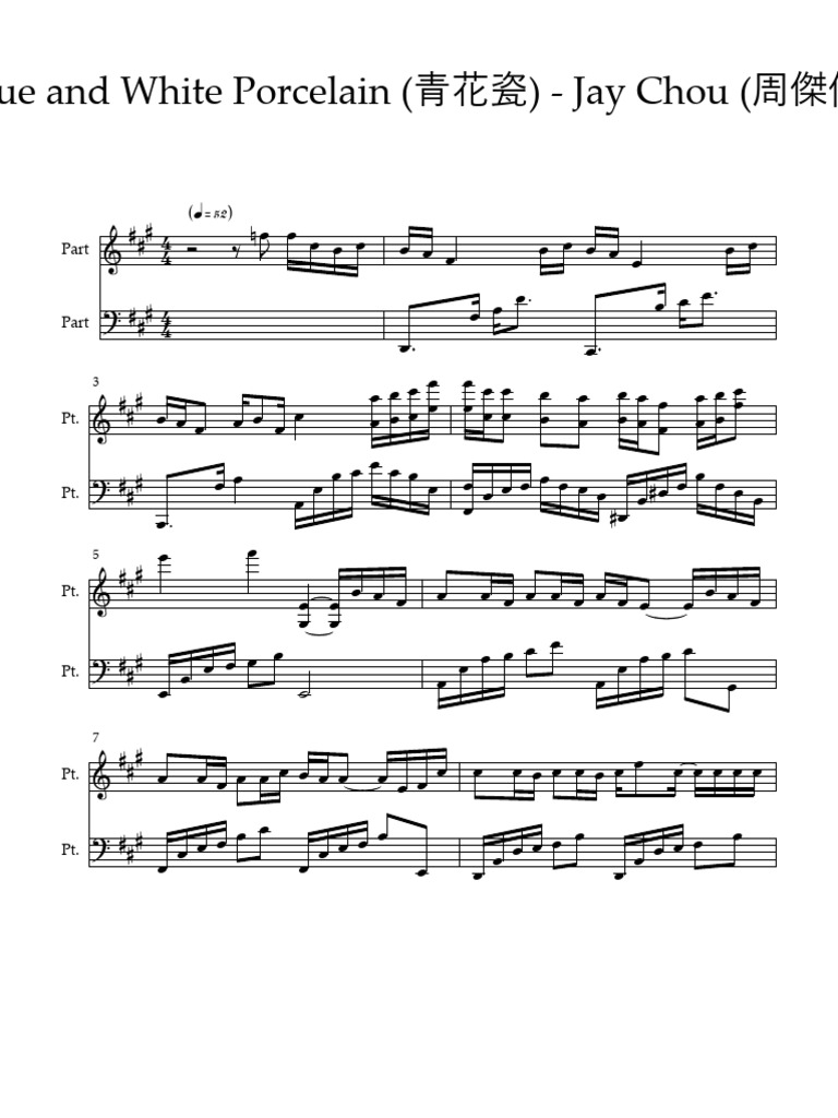 Blue and White Porcelain - Jay Chou | PDF