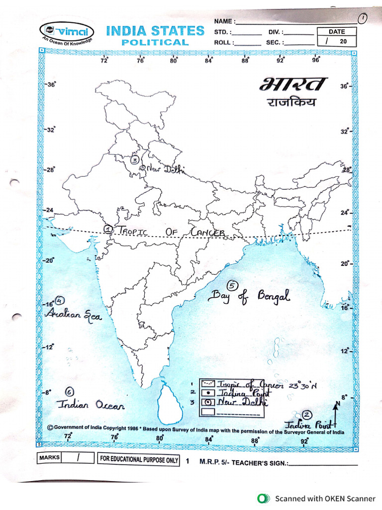 10th Std - Maps Plotting Of India | PDF