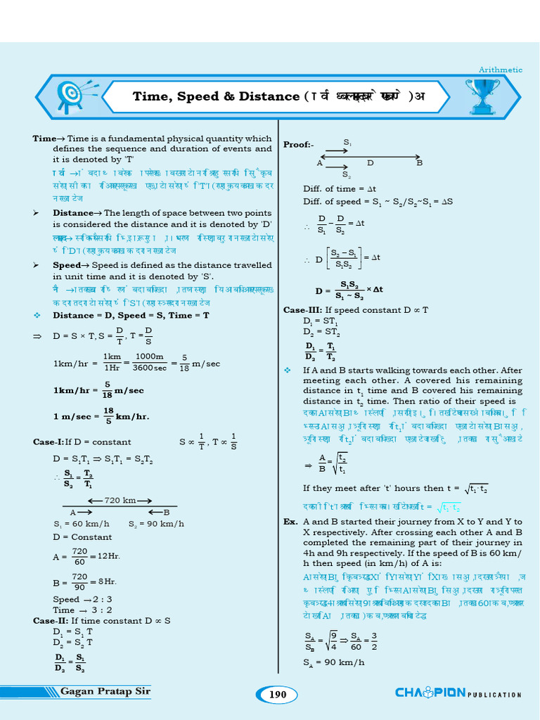 Math King ? Time Speed Dist | PDF
