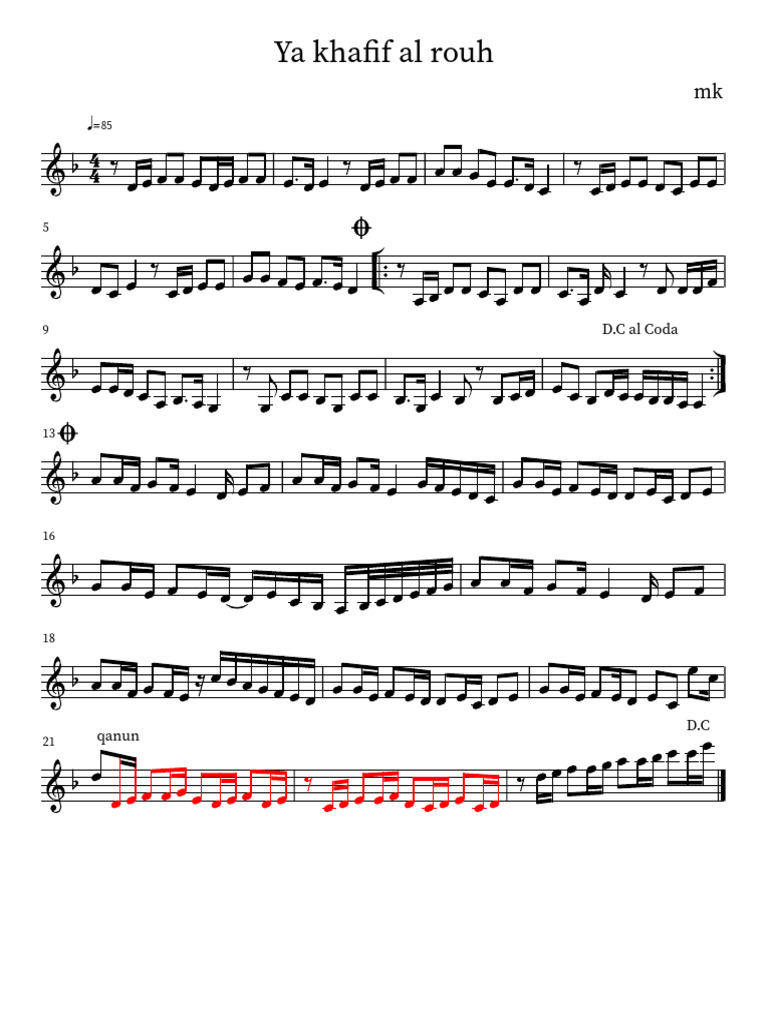 Ya Khafif Al Rouh | PDF