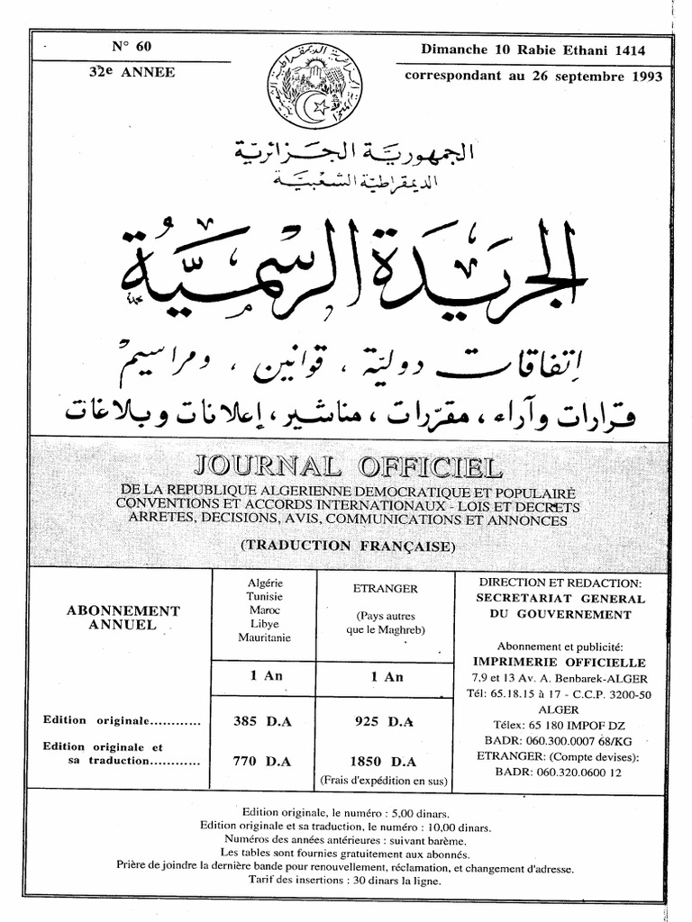Decret Executif N°93-206 Relatif A La Preventio Et La Surveillance Dens ...