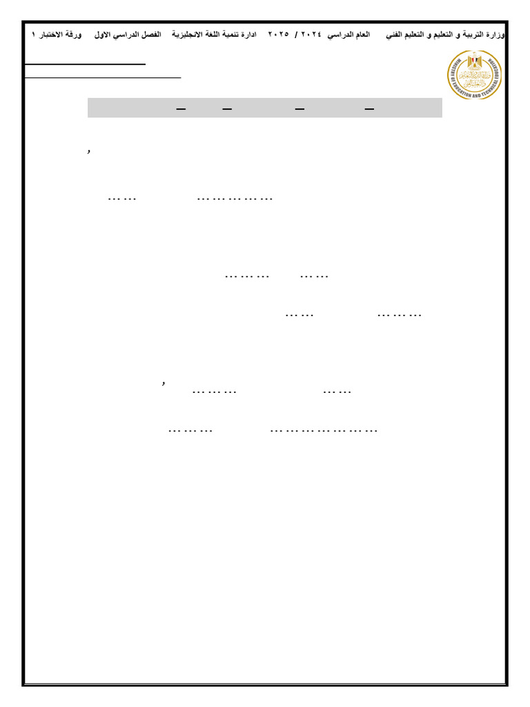 W1 Quiz A - Answerkey | PDF