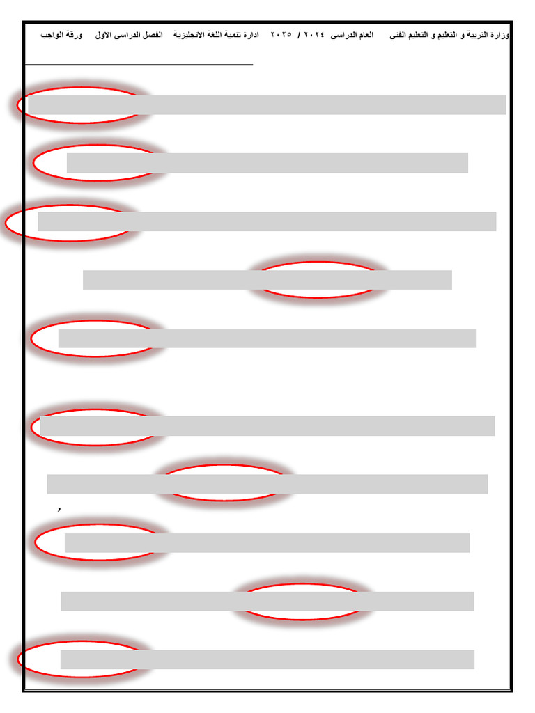W1 Homework - Answerkey | PDF
