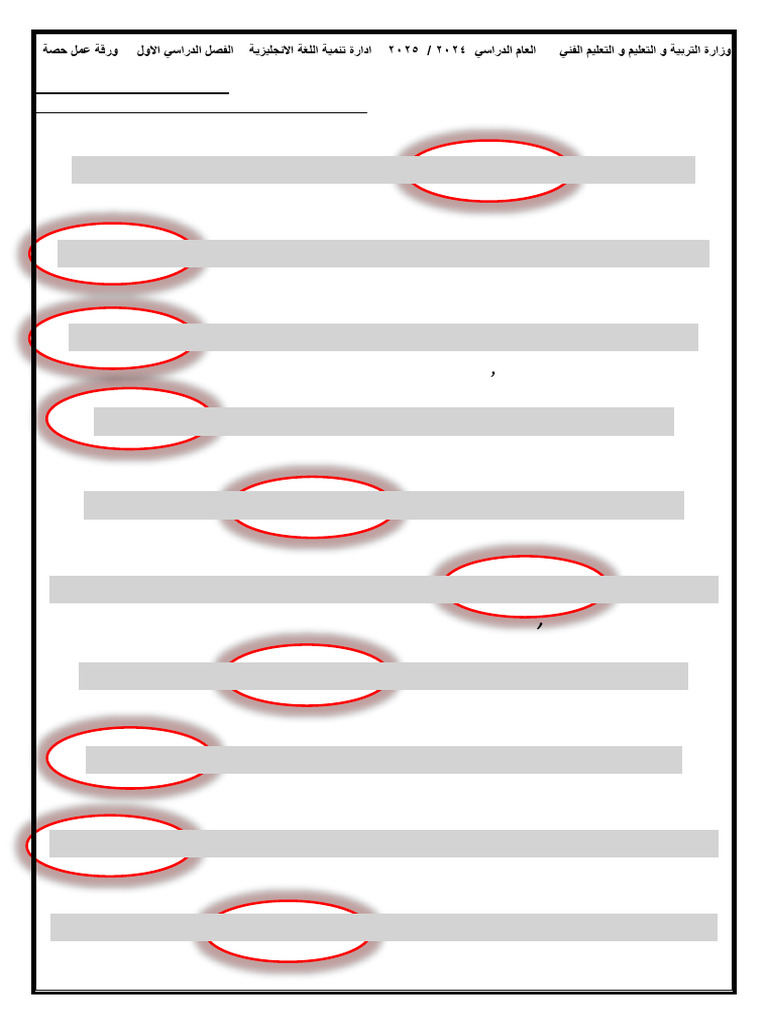 W1 Classwork - Answerkey | PDF
