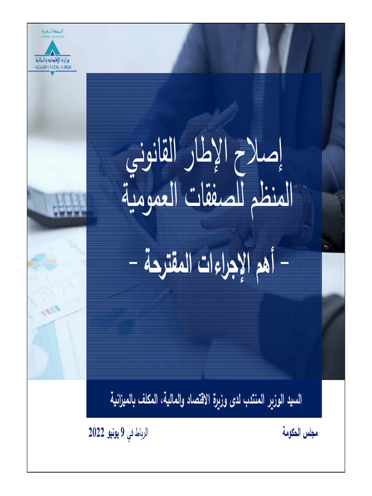 Présentation Réforme Marchés Publicst - Leministre - v09-06-2022 | PDF