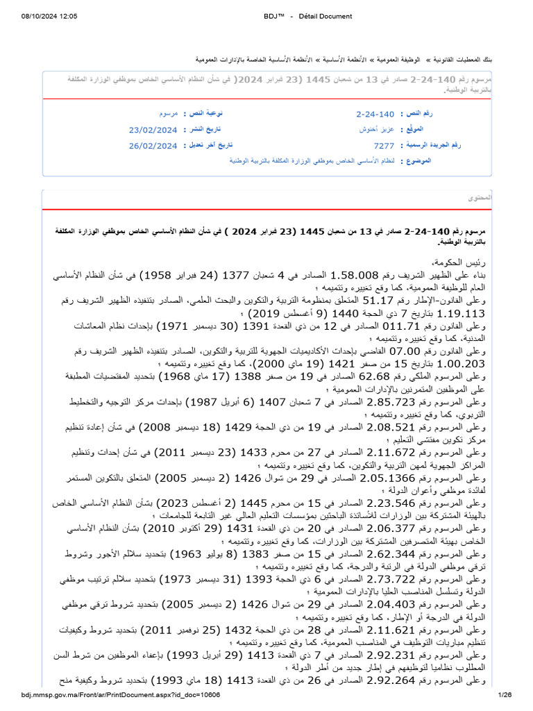BDJ™ - Détail Document | PDF