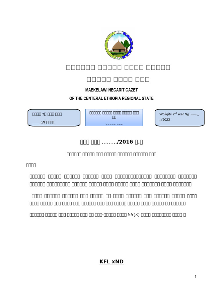 Maekelawi Negarit Gazet of The Centeral Ethiopia Regional State | PDF