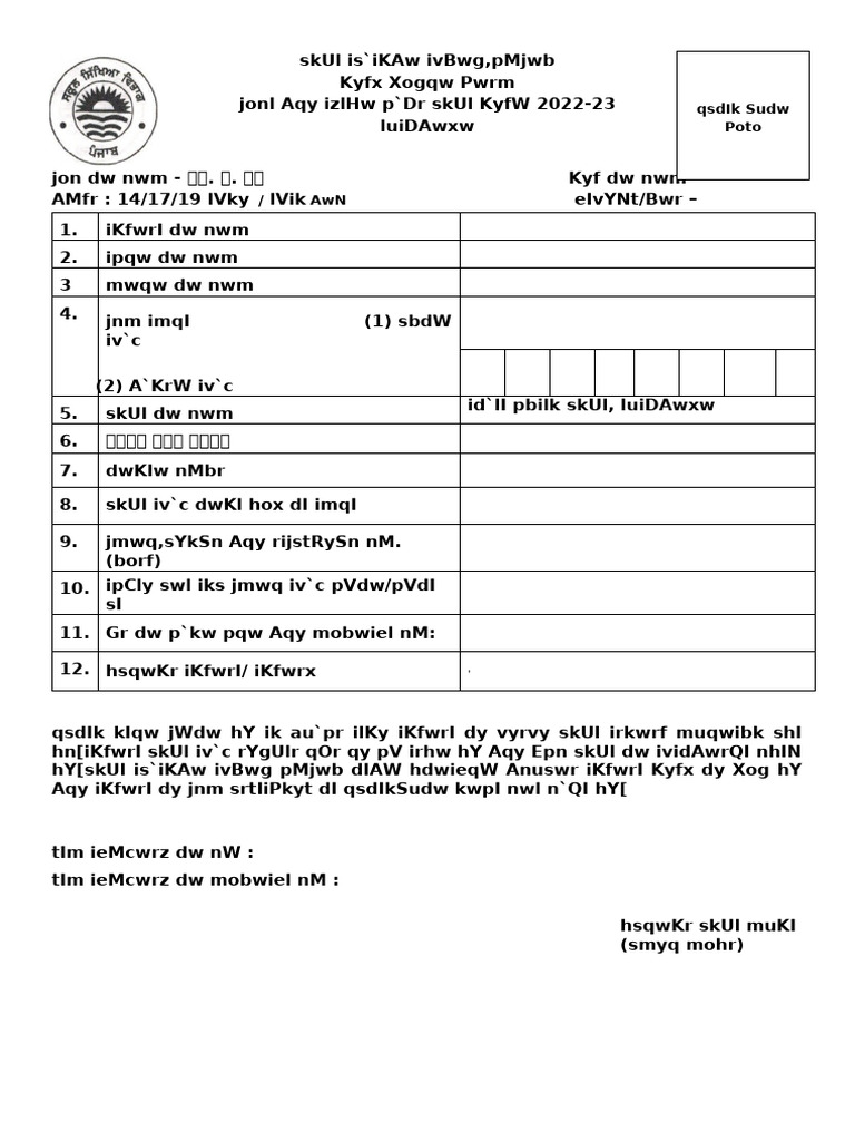 Individual_Forms_2 | PDF