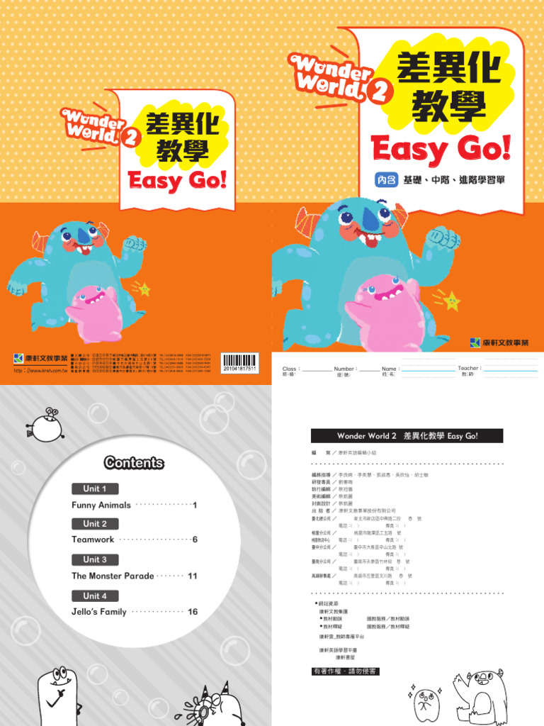 110 (2) 英語WW2 差異化講義-學用-低 | PDF