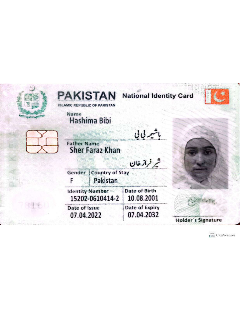 CNIC Applicant | PDF