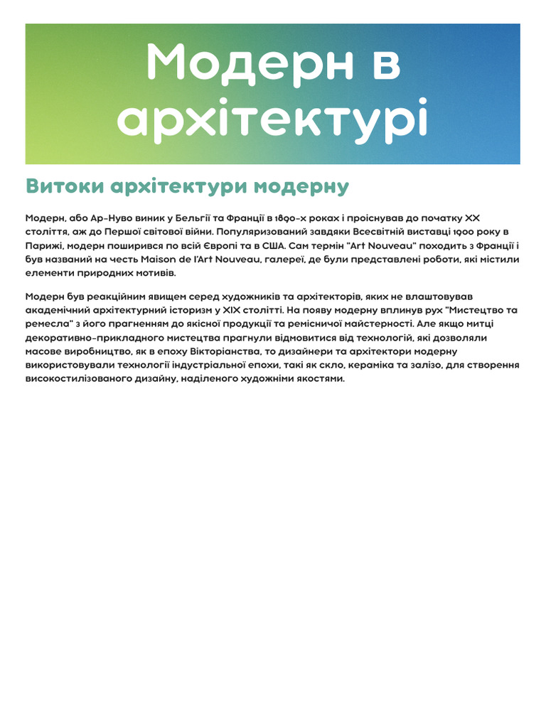 Project Overview Doc In Light Green Blue Vibrant Professional Style Pdf