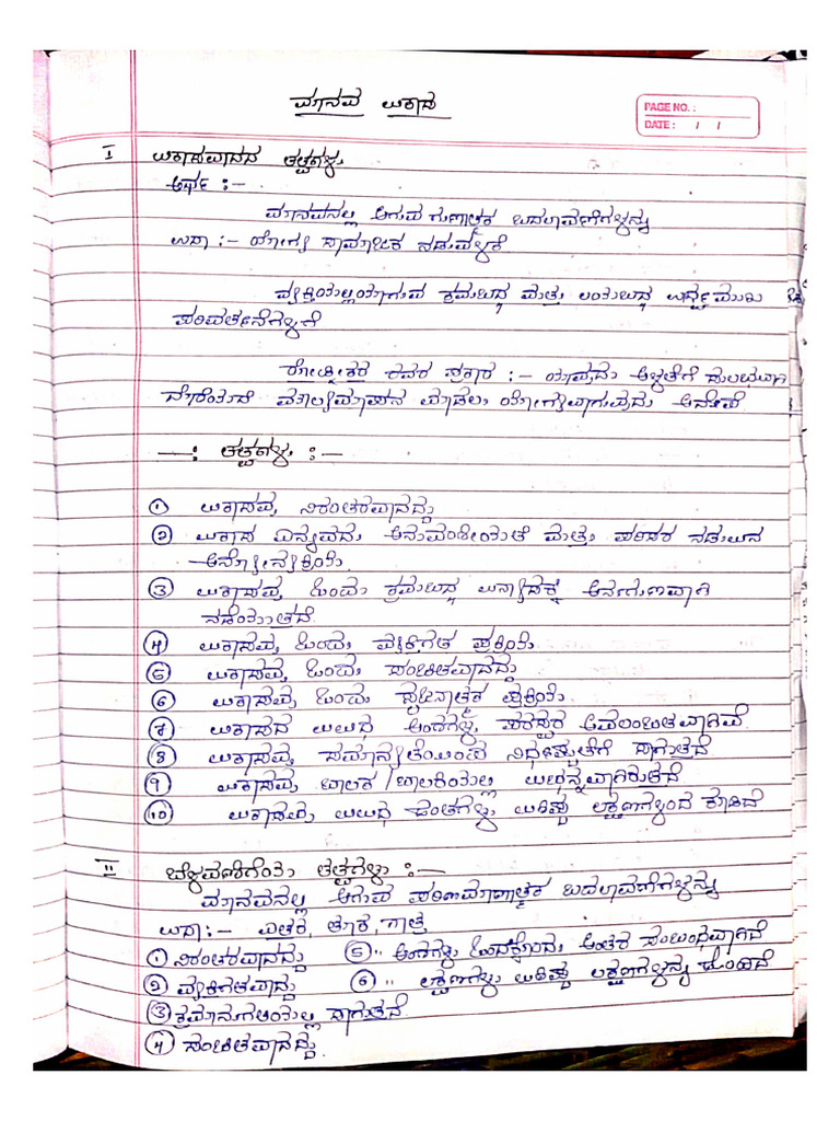 Psychology short notes | PDF