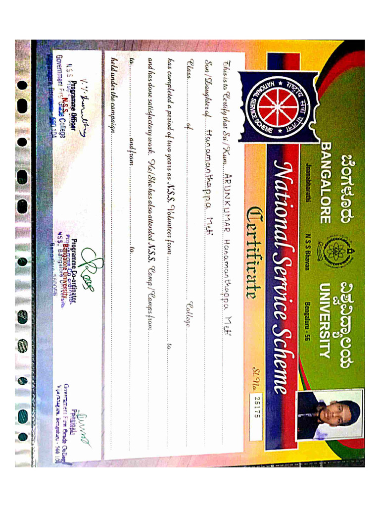 NSS Certificate | PDF