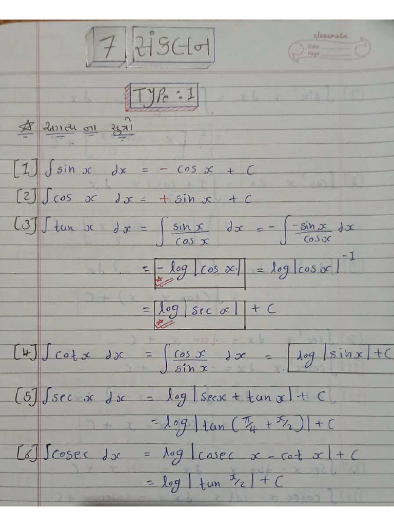 Integration Formals | PDF