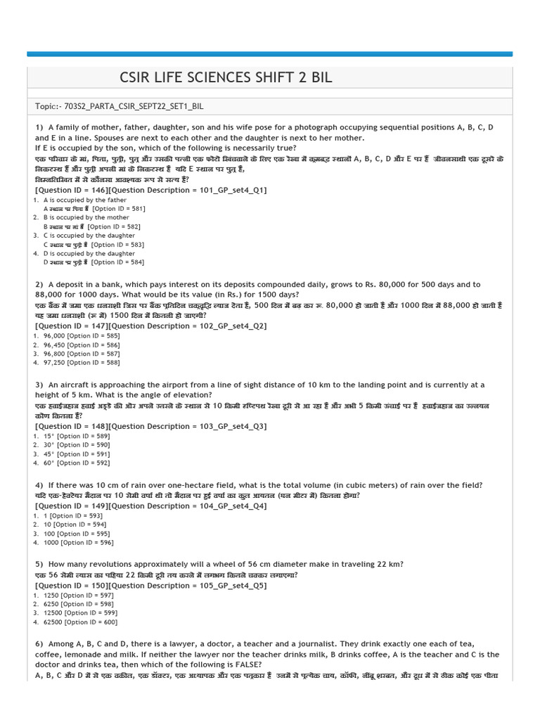 2022_june_shift_2 | PDF