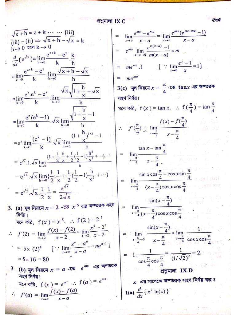 IX D Solve Ketab Uddin | PDF