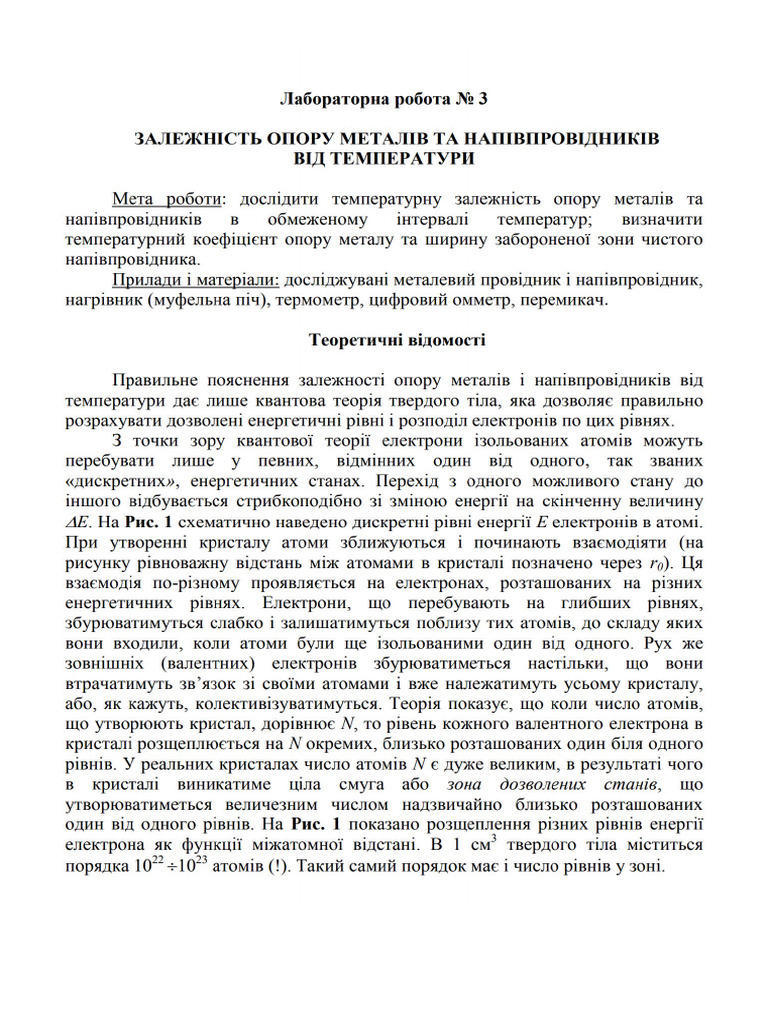 Lab El and Mag 3 | PDF