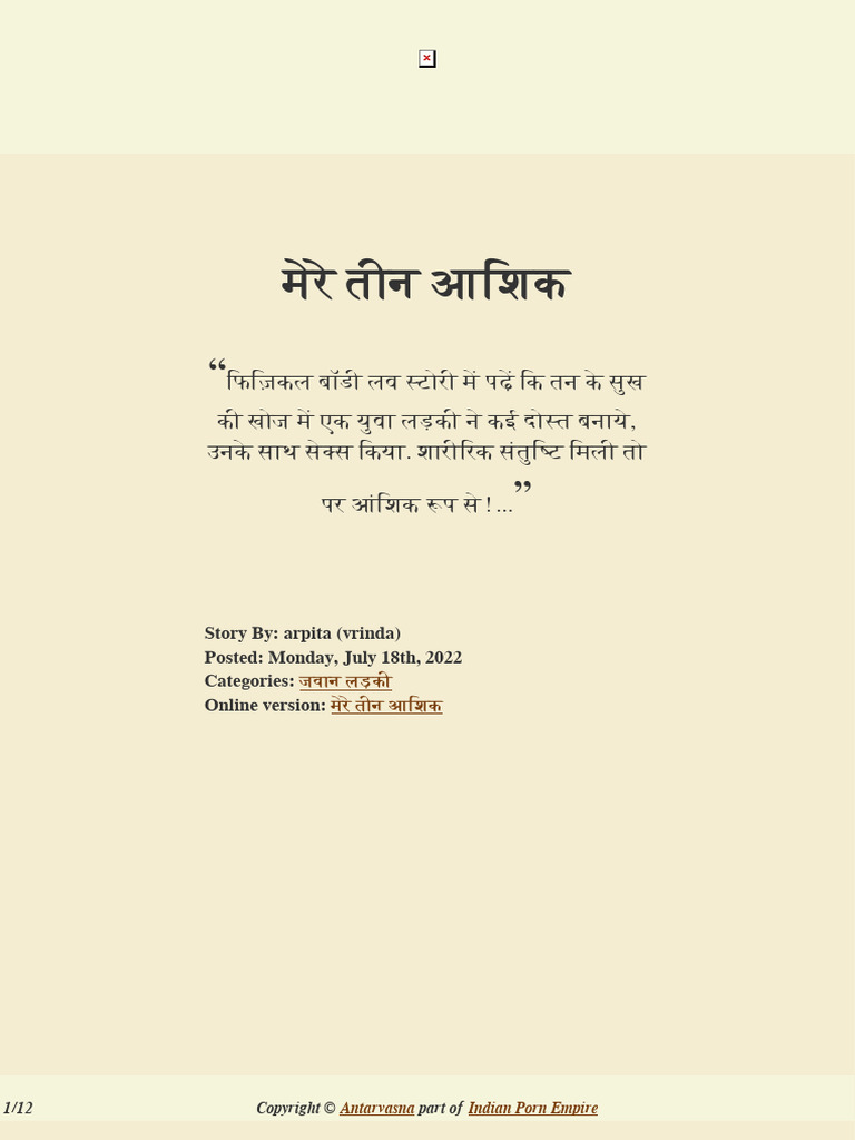 Physical Body Love | PDF