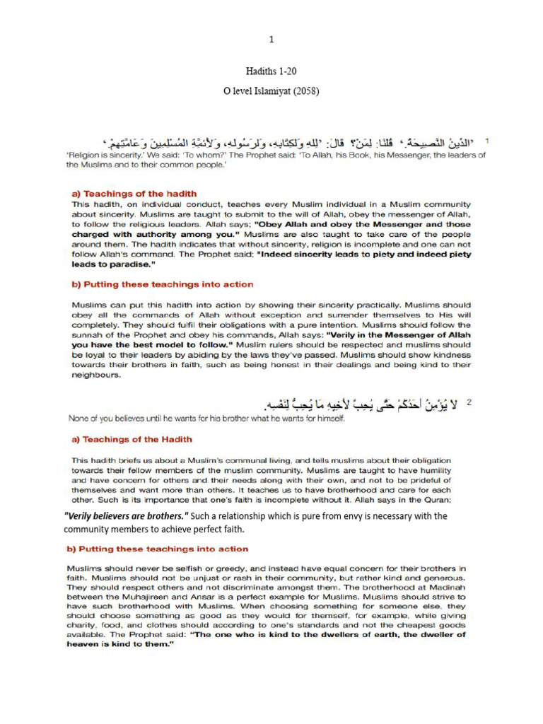 Hadiths 1-20 Including Model Answers | PDF
