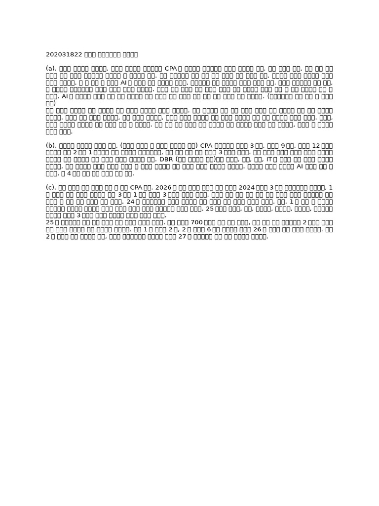 XC | PDF
