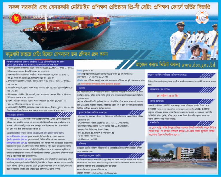 Circular Final | PDF