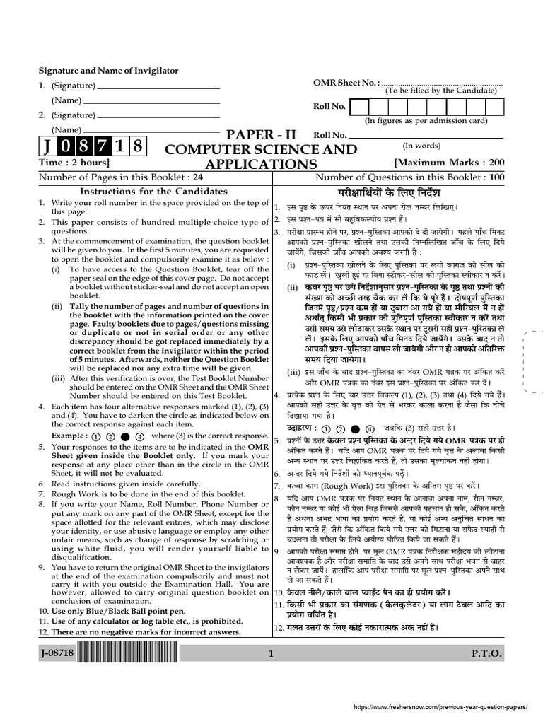 BSPHCL Basic Computer Knowledge | PDF