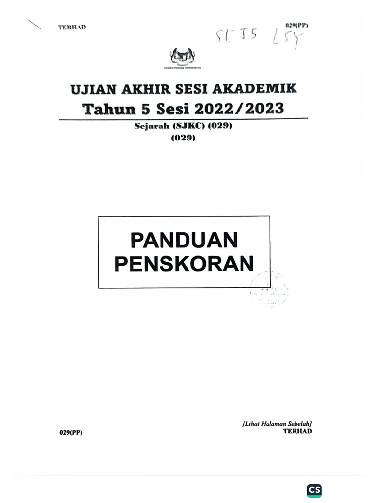 2022-2023 UASA Y5 历史答案 | PDF