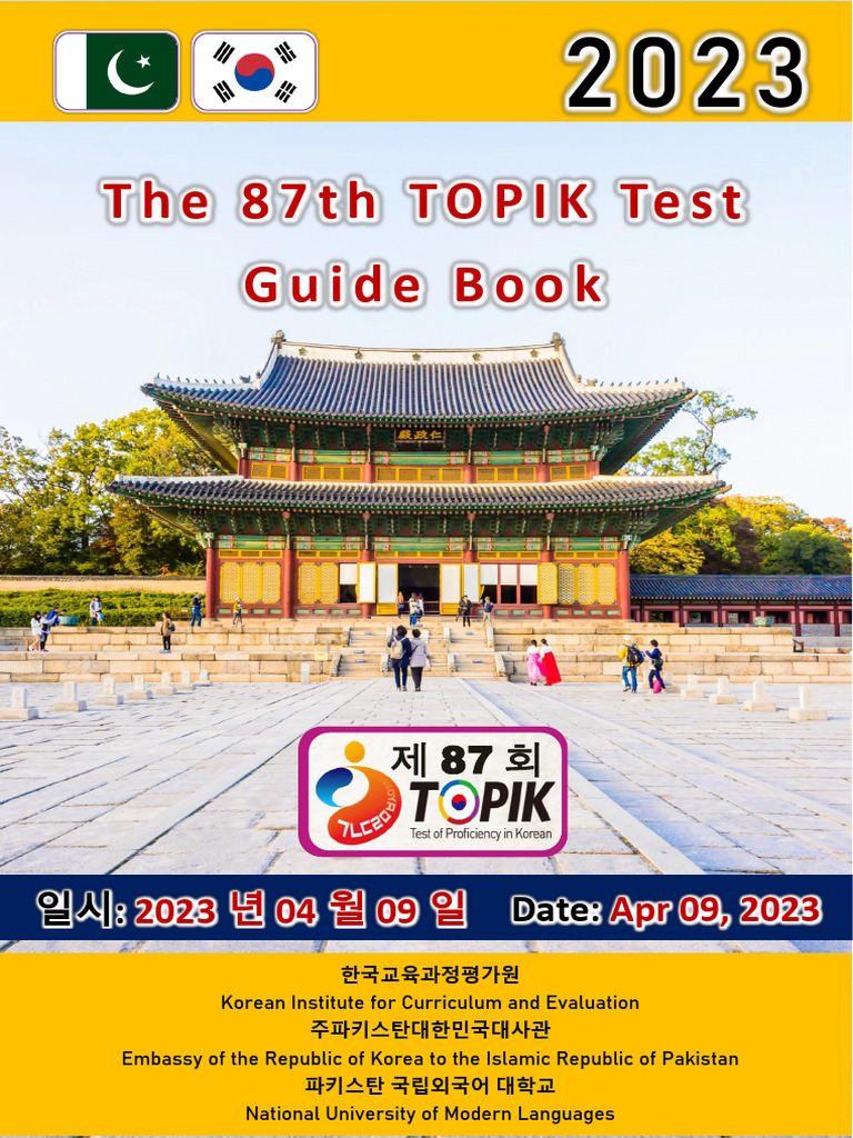 Final Guidebook | PDF