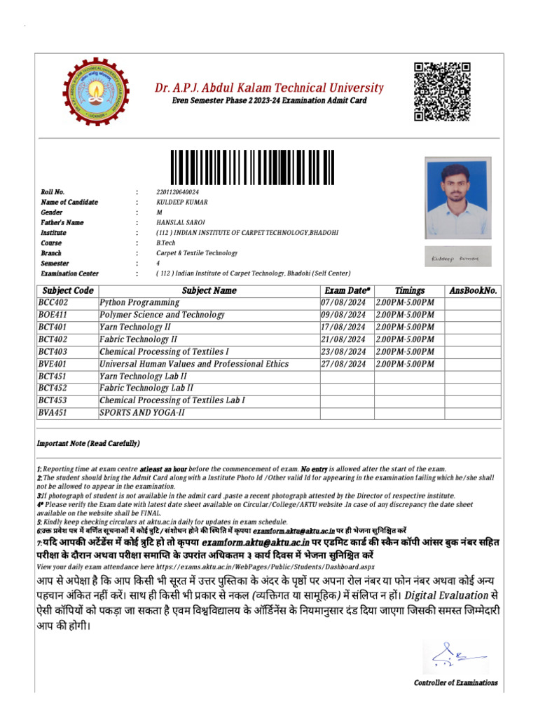 Admit Card Ku | PDF