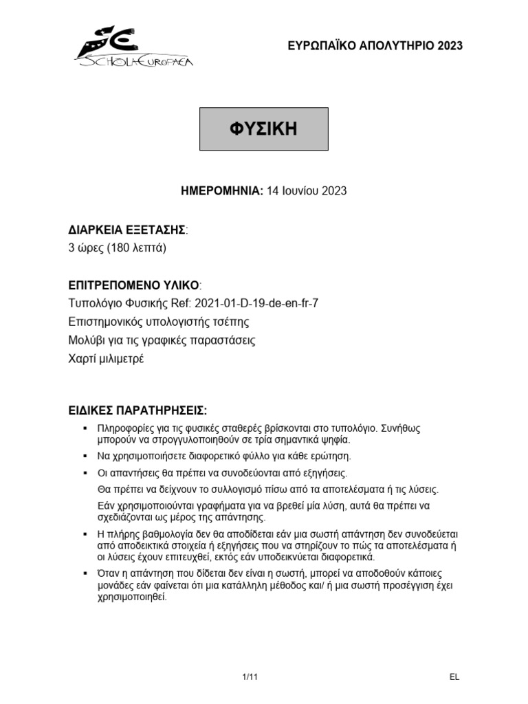 2023 Physics El | PDF