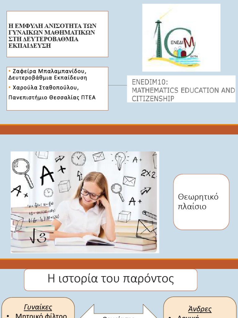 118396880 | PDF