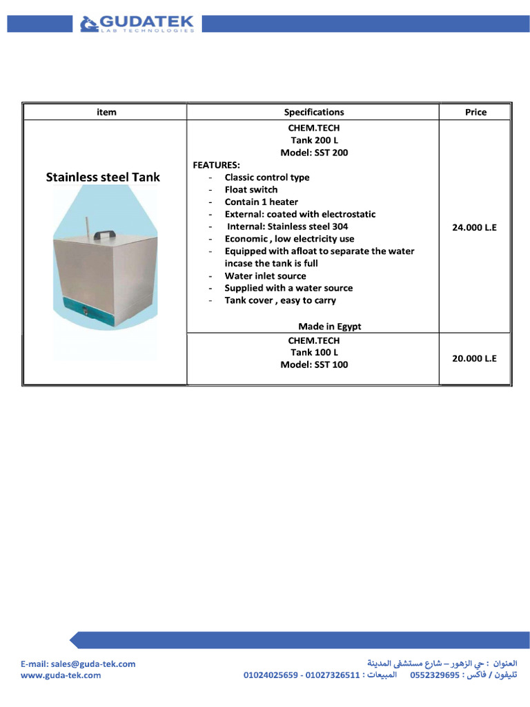 Stainless Steel Tank | PDF