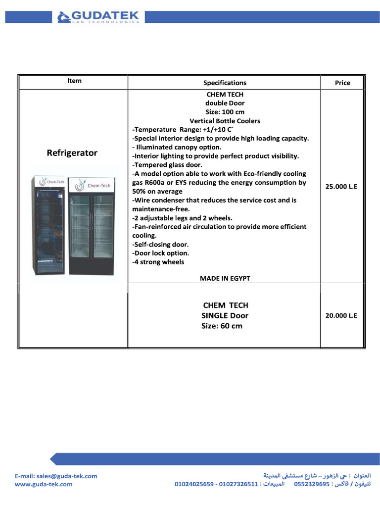 Refrigerator | PDF