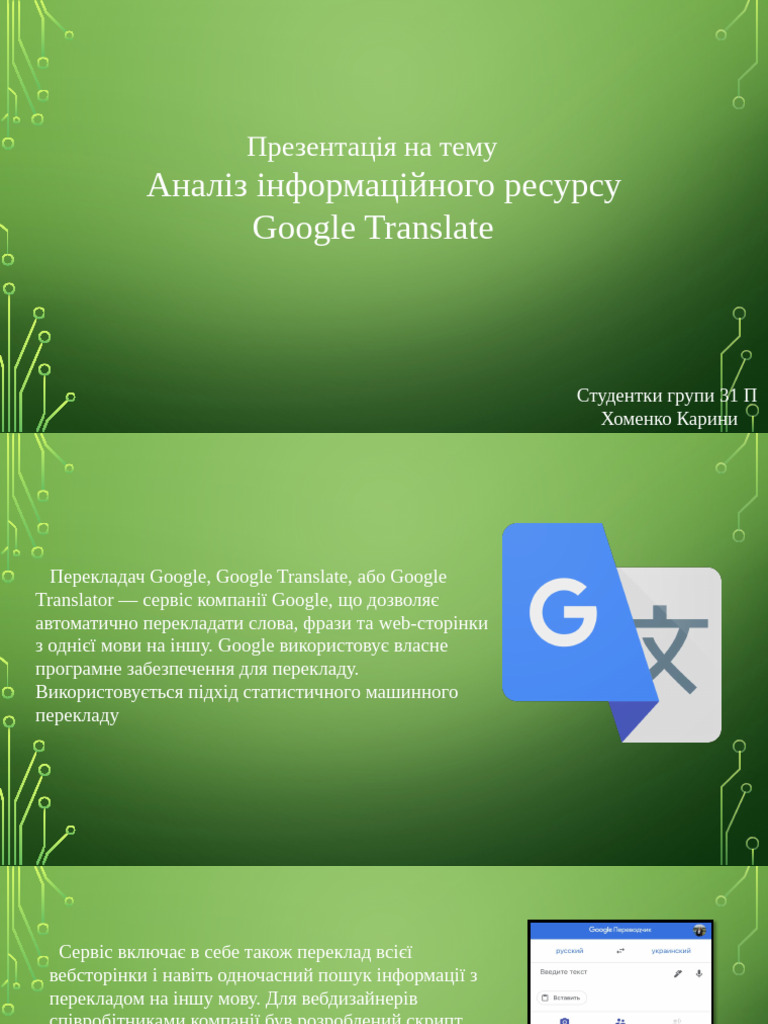 Presentation_ Google Translate | PDF