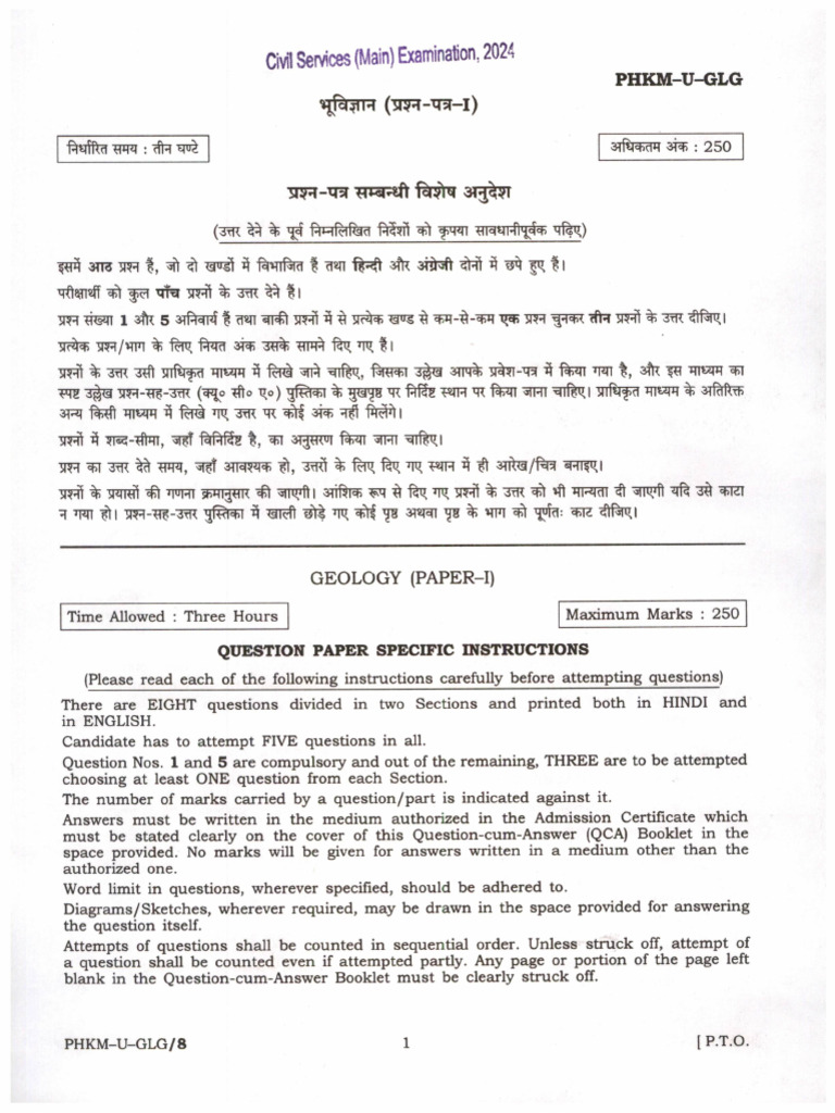 Qp Csm 24 Geology Paper i 031024 | PDF