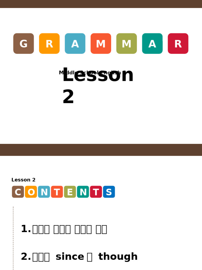 G3 L2 문법PPT | PDF