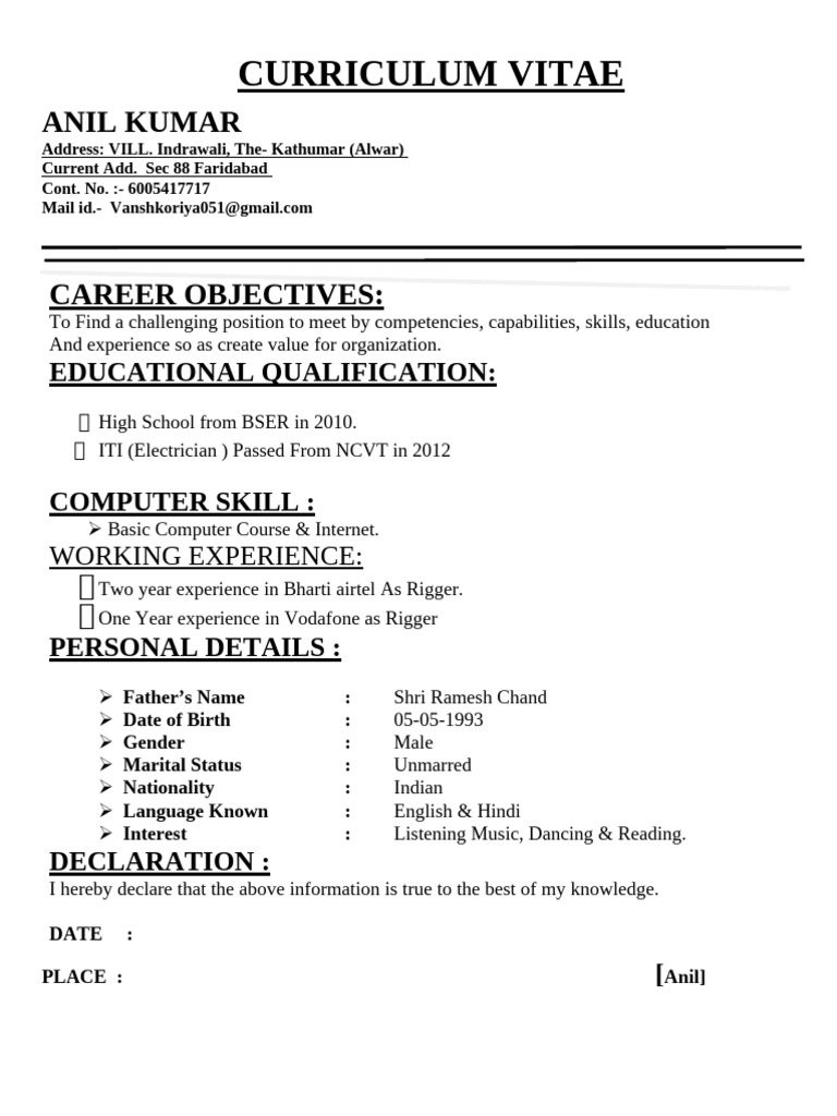 Anil Resume | PDF