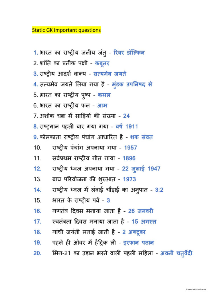 5000 Important GK Questions | PDF