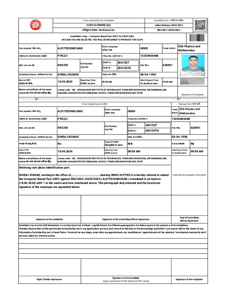 Railway Recruitment Cell | PDF