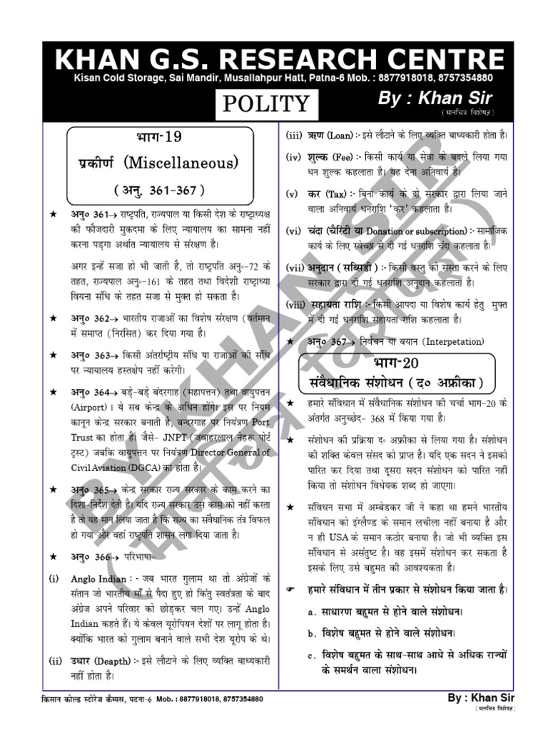 Polity 19-20 | PDF