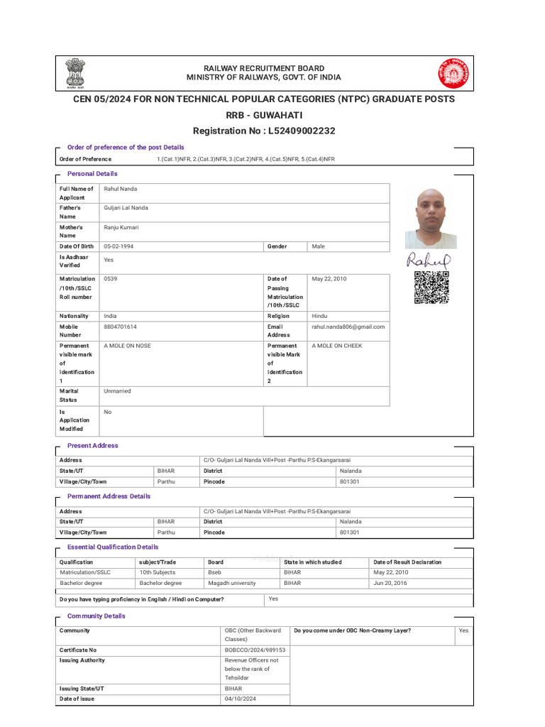RRB Guwahati NTPC Graduate Application | PDF