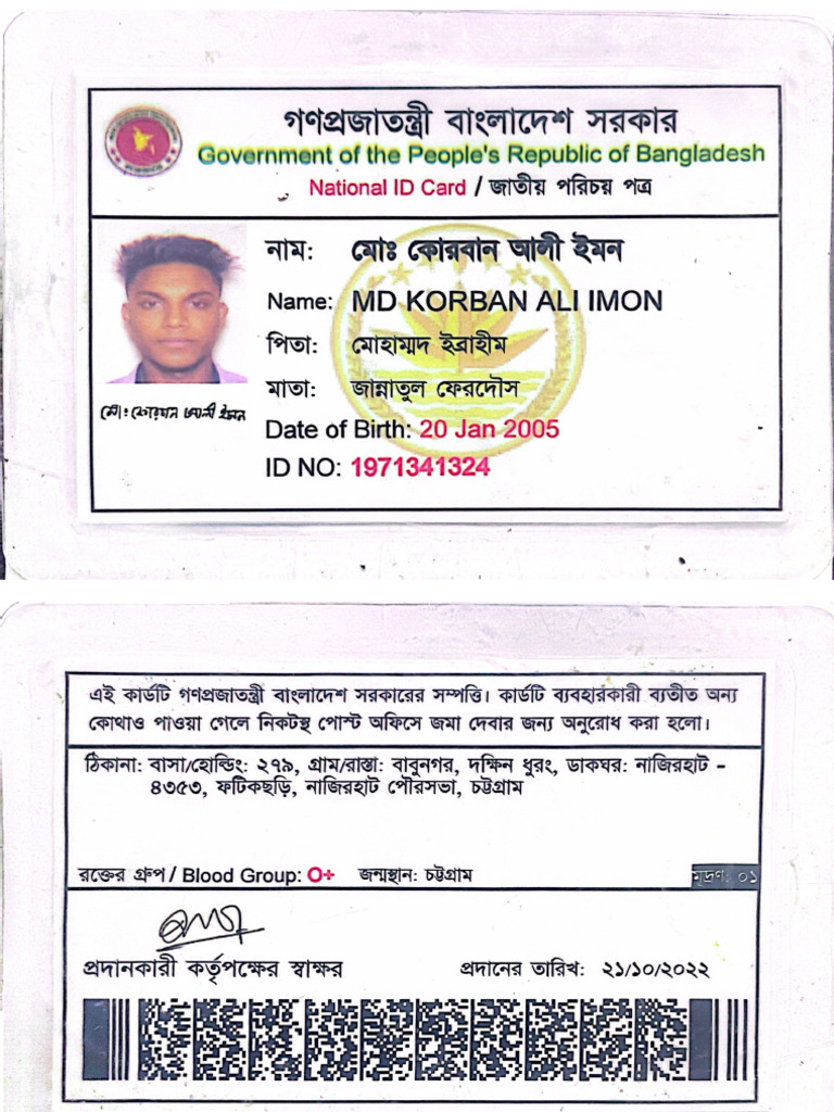 Bangladesh Id Card PDF | PDF